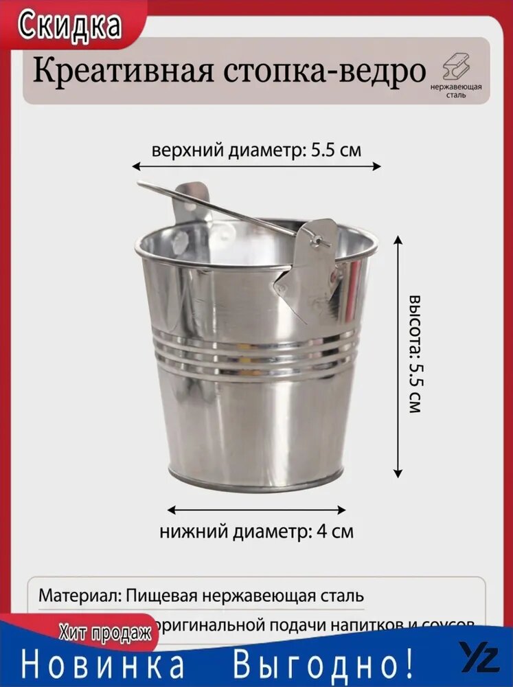Стопка, 50 мл, 8 шт — фото 1