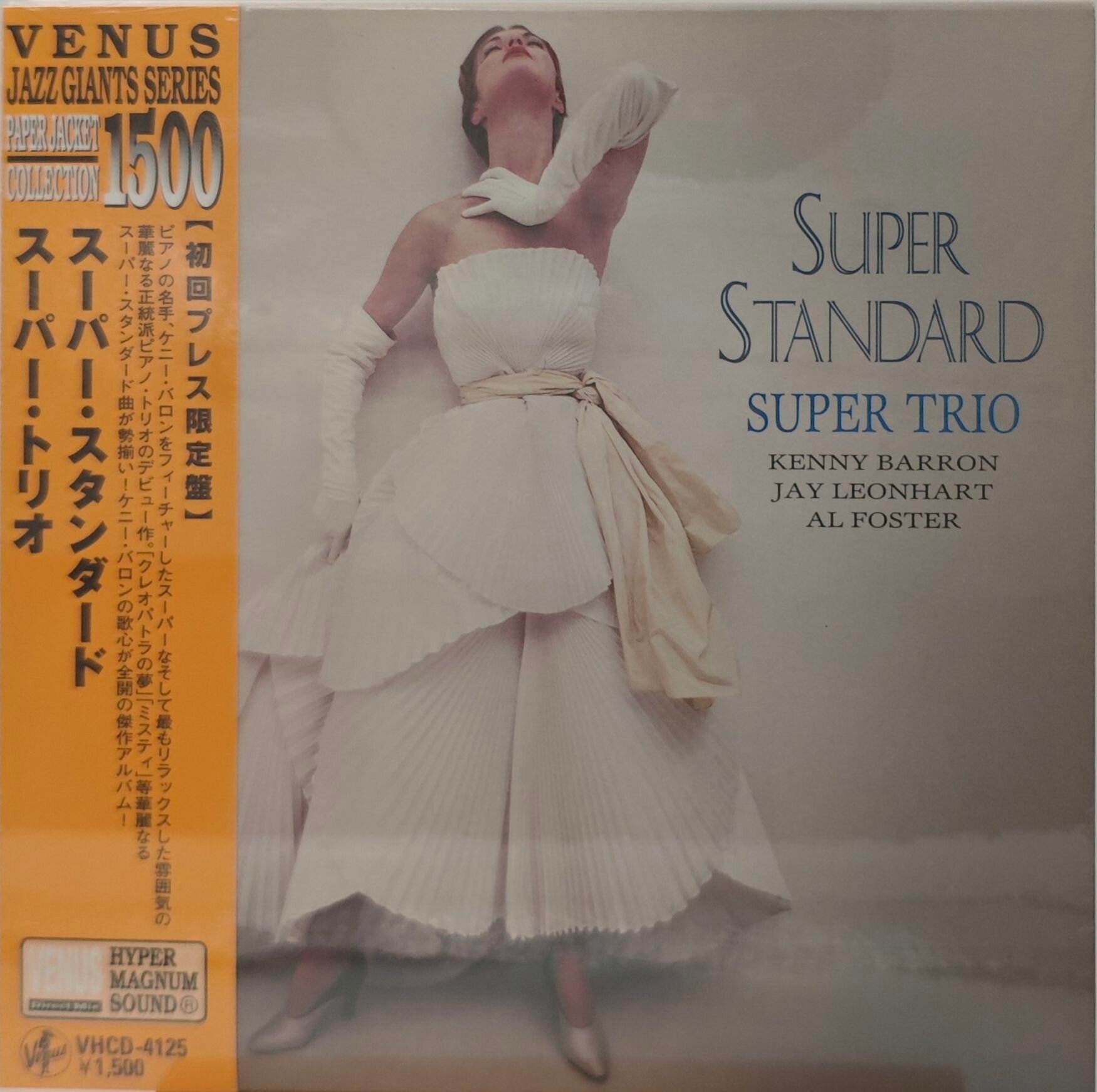 Super Trio. Super Standard (Jazz Giants Series, Japan, Venus Records, VHCD-4125, 2010, новый импортн. диск в заводской упаковке) CD