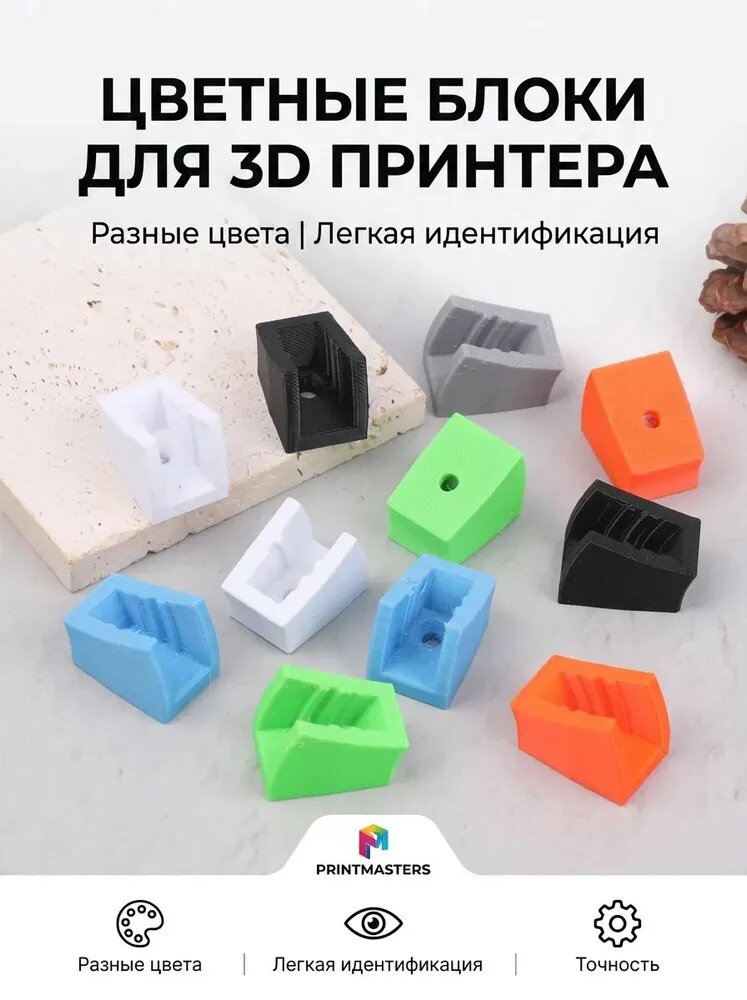 Держатель для пневмоинструмента, комплект из 10 шт.