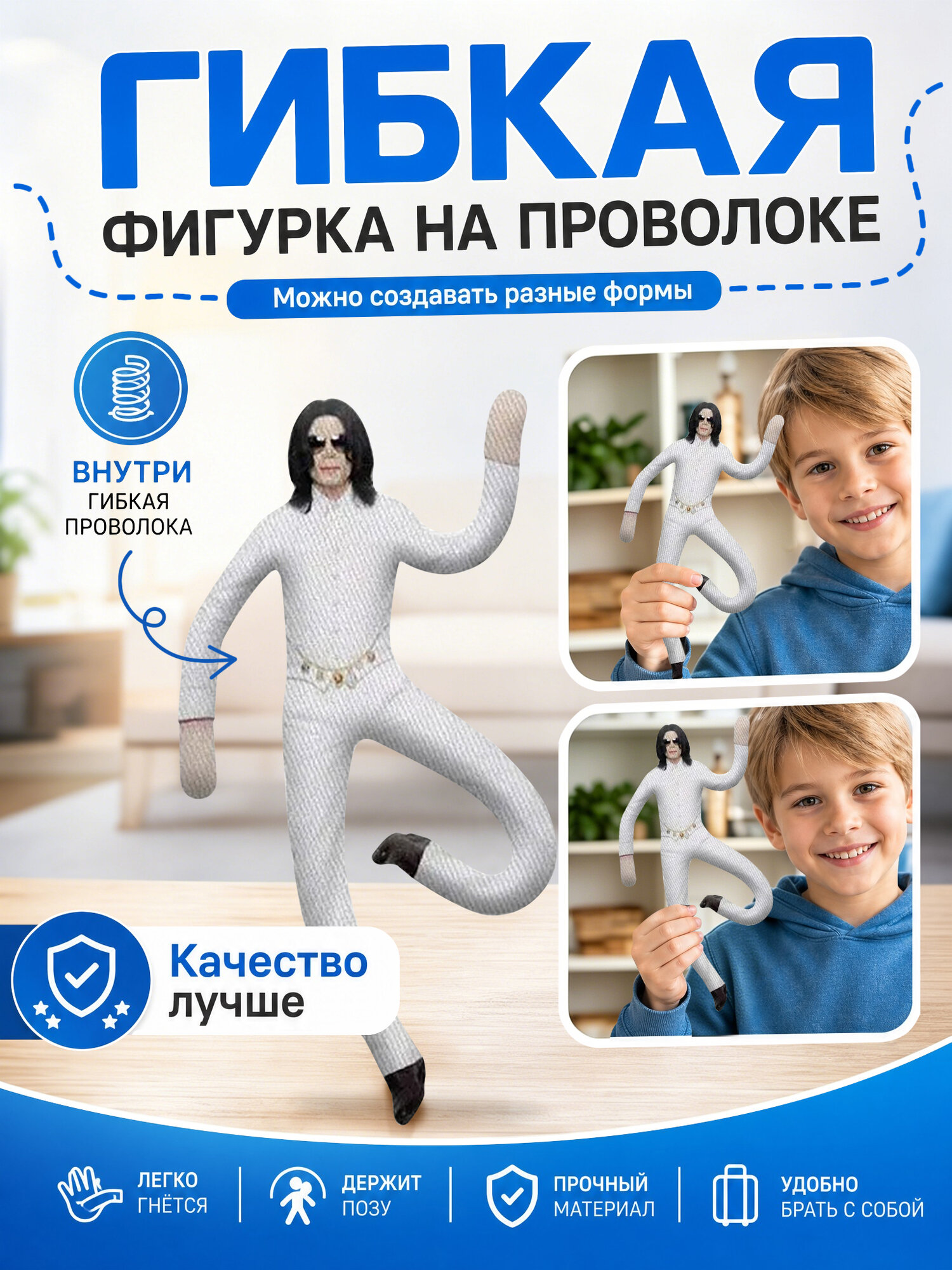 Майкл джексон игрушка кукла/кукла майкл джексон мягкая, Майкл джексон игрушка мягкая гибкая
