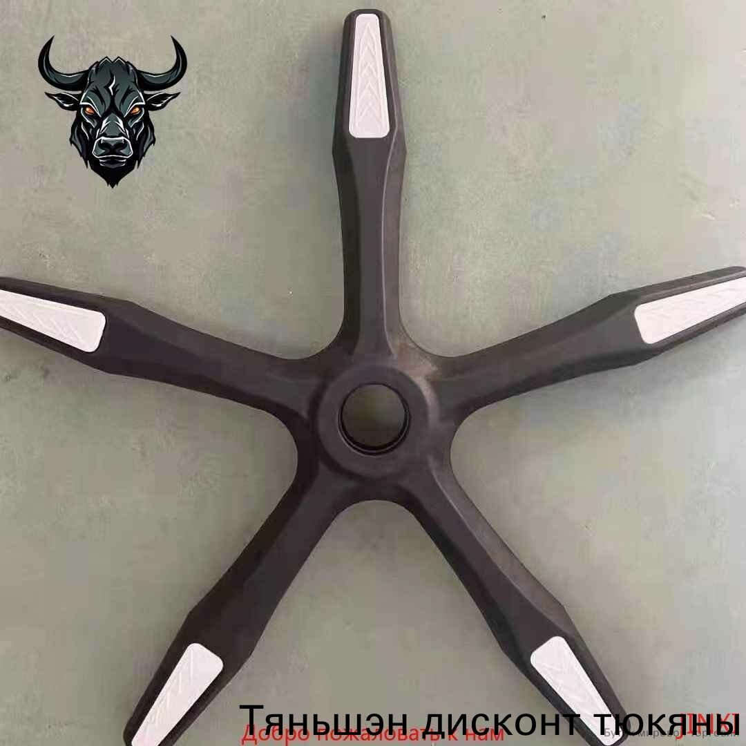 Крестовина для компьютерного кресла Tansi, диаметр 64 cm, Утолщенный материал