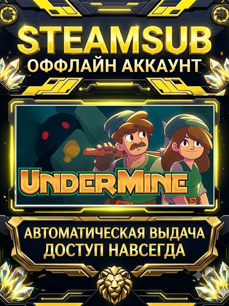 UNDERMINE игра на аккаунте для ПК с OFF активацией для Steam (PC) РФ + СНГ