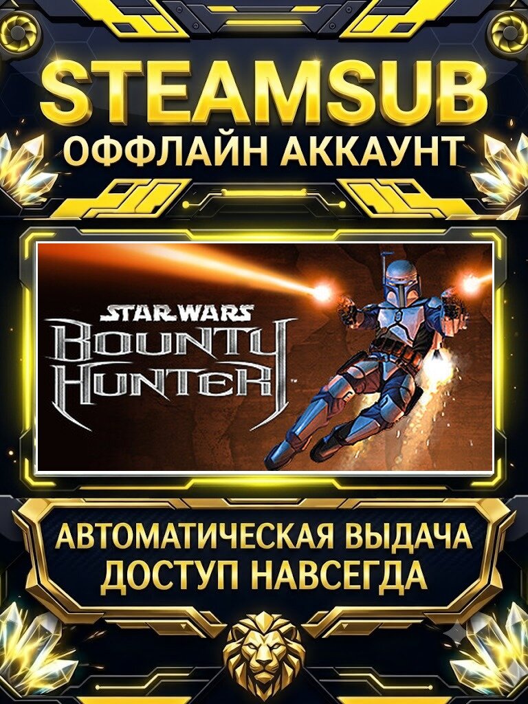 STAR WARS™: BOUNTY HUNTER™ игра на аккаунте для ПК с OFF активацией для Steam (PC) РФ + СНГ