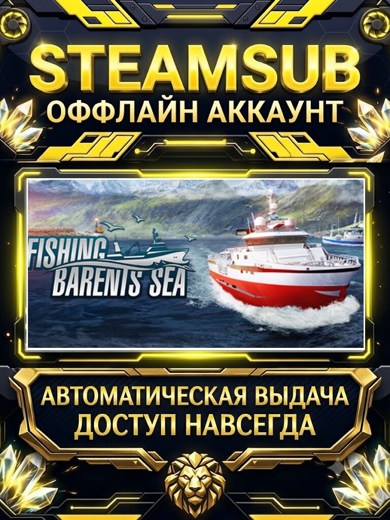 FISHING: BARENTS SEA игра на аккаунте для ПК с OFF активацией для Steam (PC) РФ + СНГ