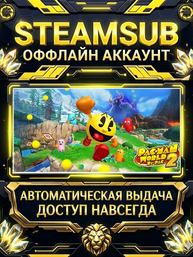 PAC-MAN WORLD 2 RE-PAC игра на аккаунте для ПК с OFF активацией для Steam (PC) РФ + СНГ