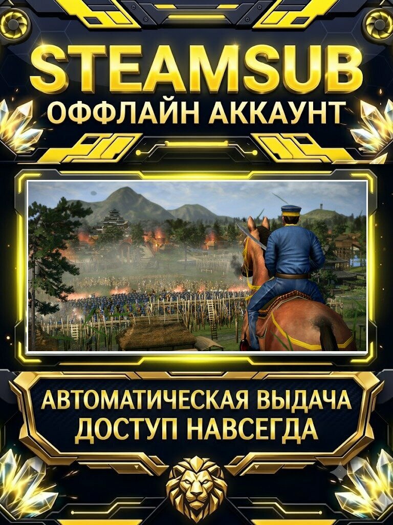 A TOTAL WAR SAGA: FALL OF THE SAMURAI игра на аккаунте для ПК с OFF активацией для Steam (PC) РФ + СНГ