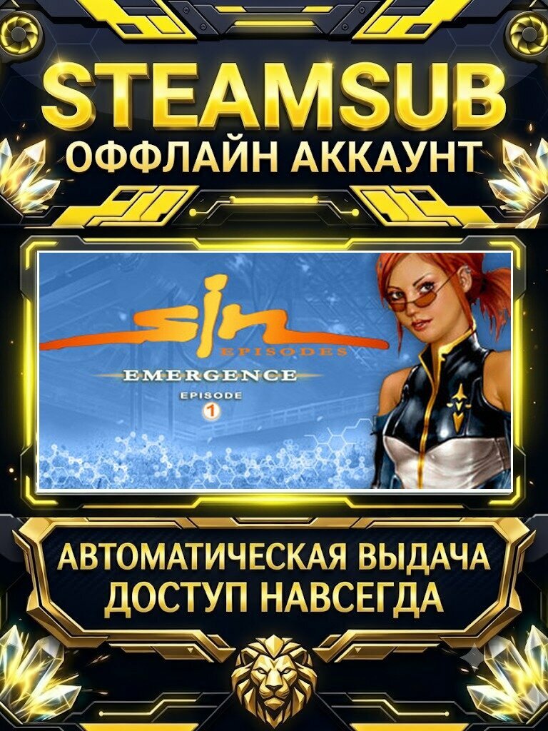 SIN EPISODES: EMERGENCE игра на аккаунте для ПК с OFF активацией для Steam (PC) РФ + СНГ