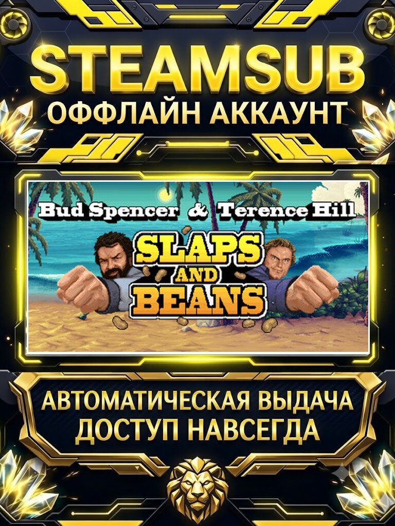 BUD SPENCER & TERENCE HILL - SLAPS AND BEANS игра на аккаунте для ПК с OFF активацией для Steam (PC) РФ + СНГ