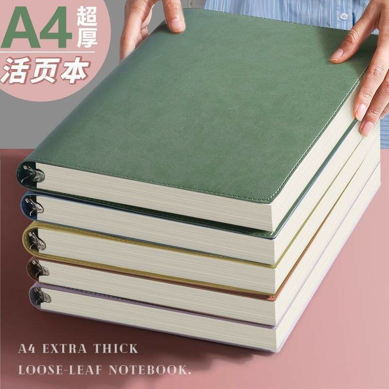 Оверсайз А4 с мягкой кожаной обложкой, линейка, 120 страниц на книгу, 5 шт, пять цветов