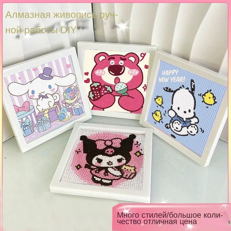 Алмазная мозаика — фото 1