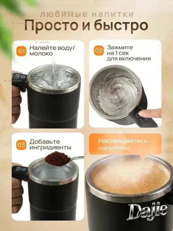 Термокружка, 0.38 л — фото 1