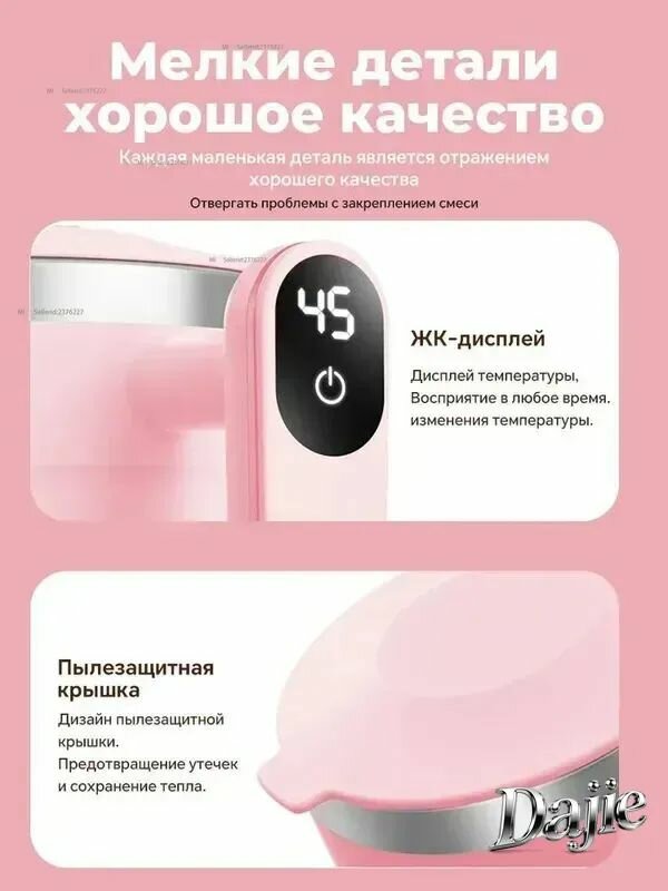 Термокружка, 0.4 л — фото 1