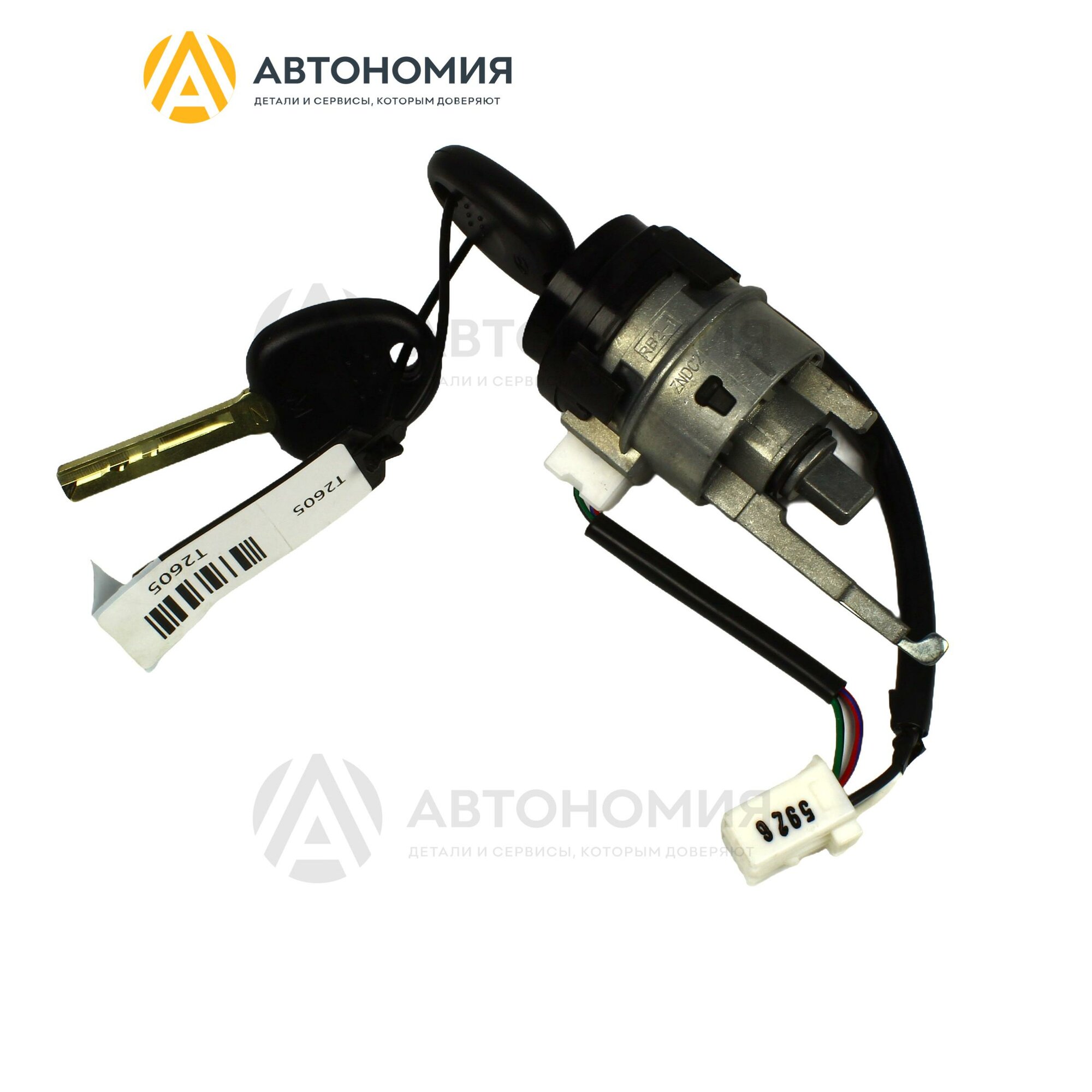 Замок зажигания Solaris10- Hyundai/KIA 81900-1RH00