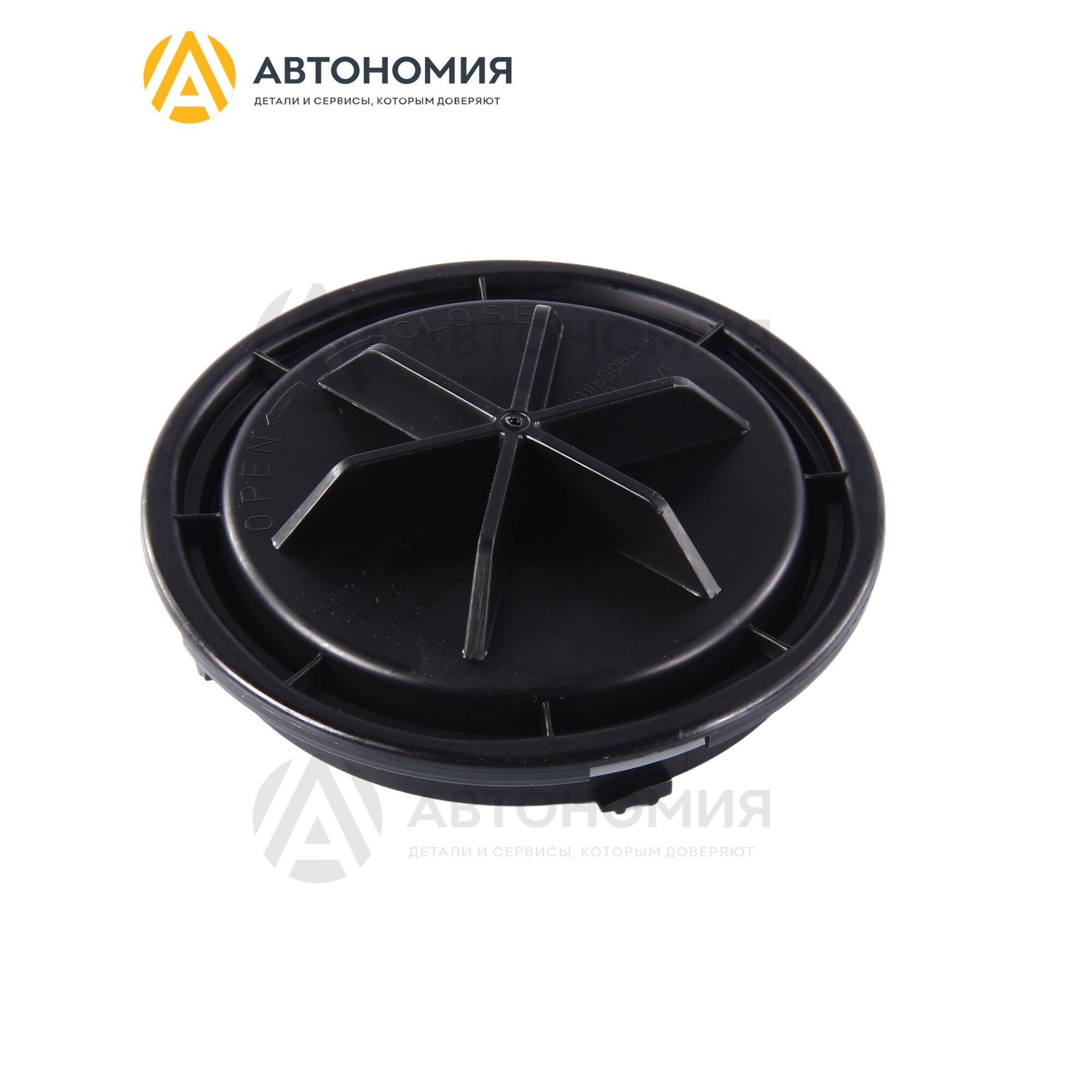 Кожух фары Accent 18- Hyundai/KIA 92140-D3100