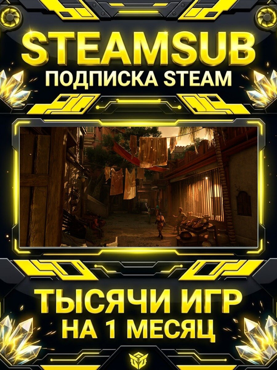 Unknown 9: Awakening — подписка Steam на месяц, 7000+ игр на аккаунтах для ПК (РФ + СНГ)