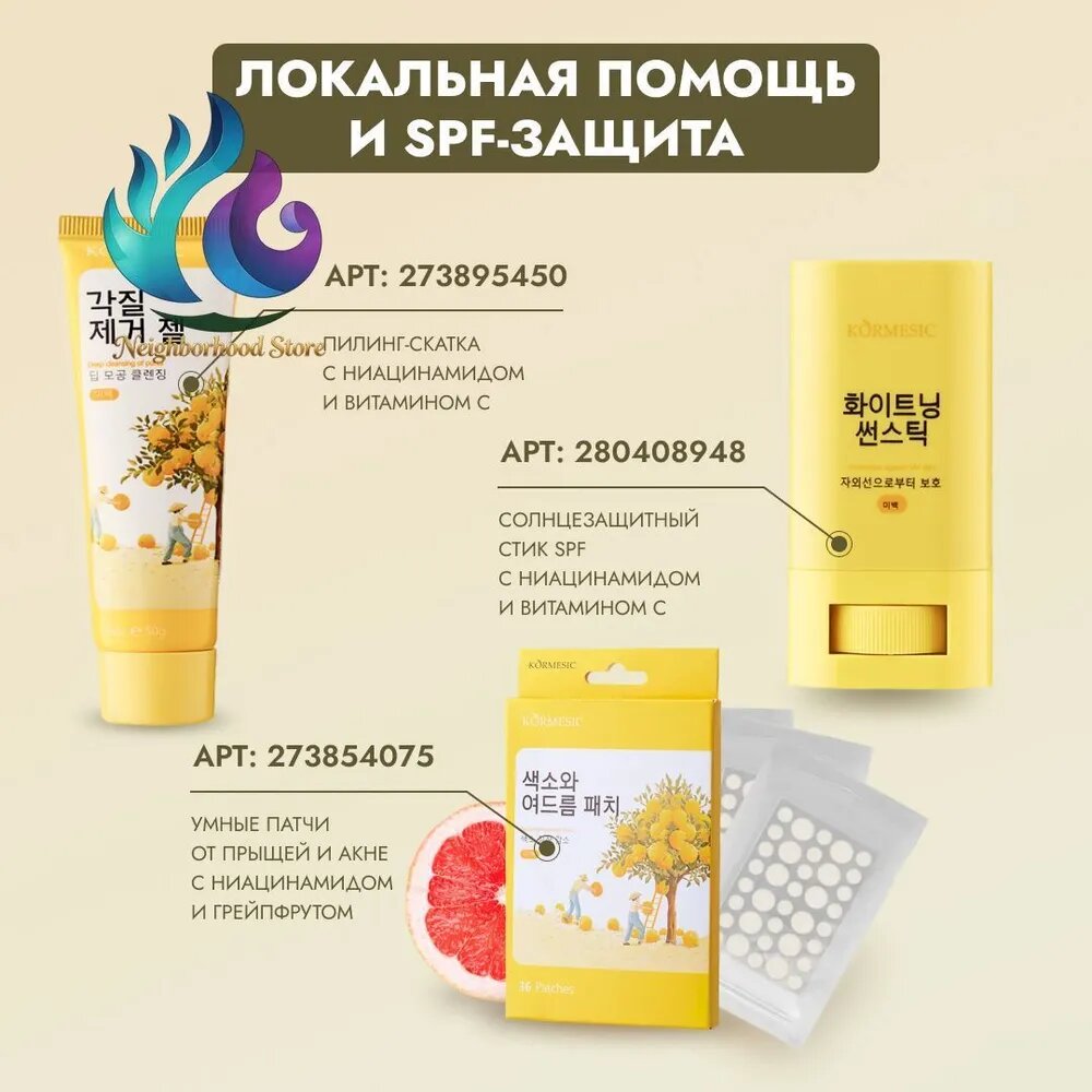 Пилинг-скатка1 — фото 1