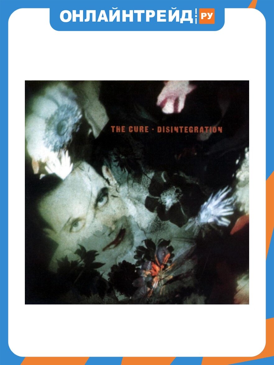 Компакт-диск Universal Music The CURE - Disintegration