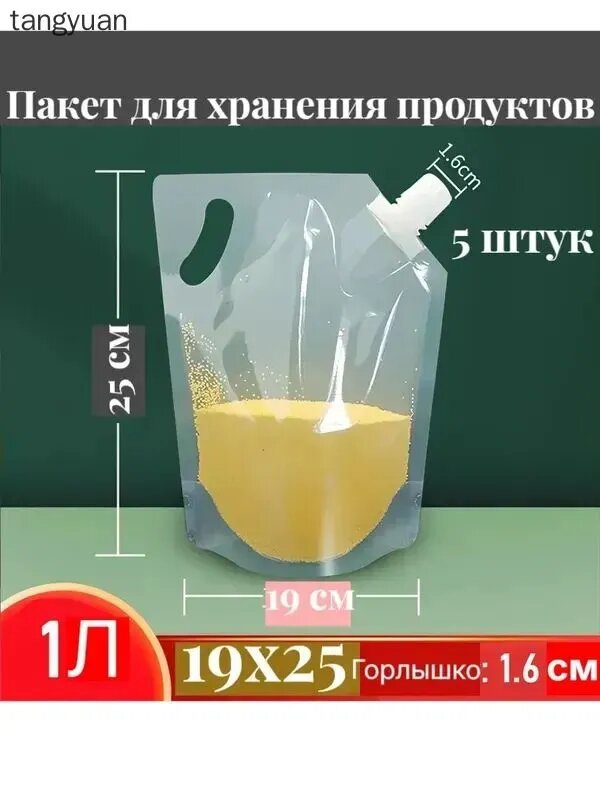 Пакет bag in box с крышкой, 19x25x7 см