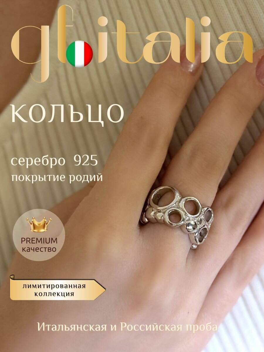 Кольцо широкое, тонкое, серебро, 925 проба, родирование