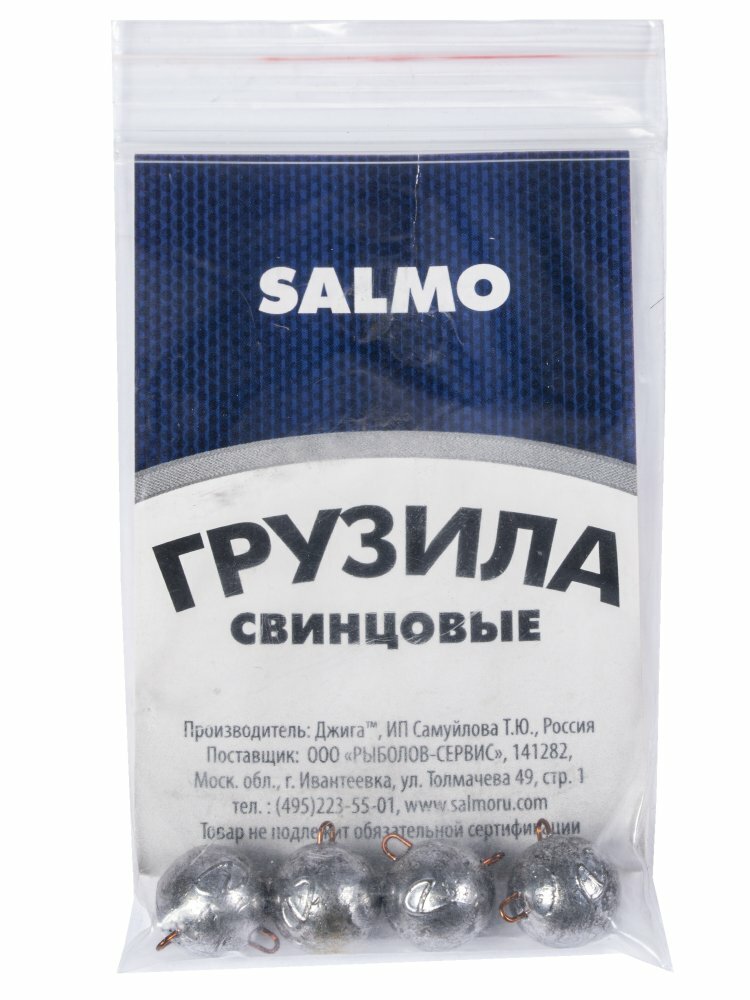 Груз-головки Salmo чебурашка с разв. уш. 026г 4шт.