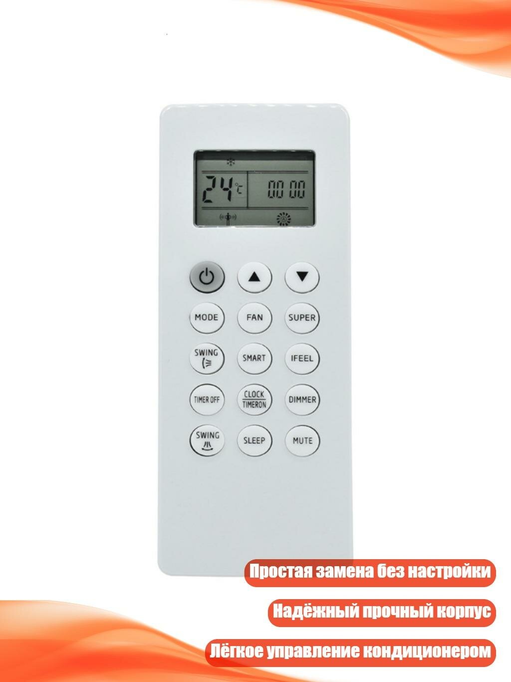 Пульт ДУ для DG11Q1 01/02