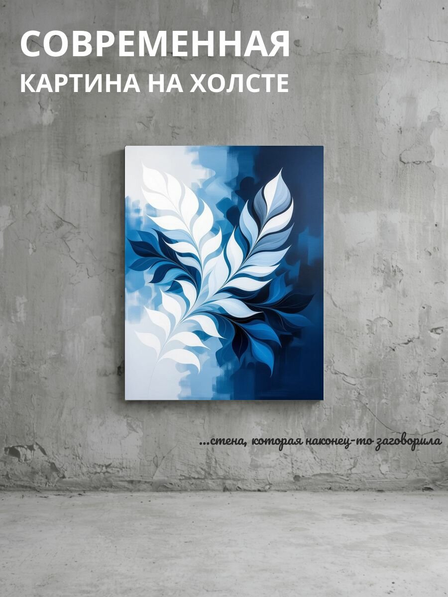 Картина на холсте Декоративный сюжет 20x30 см