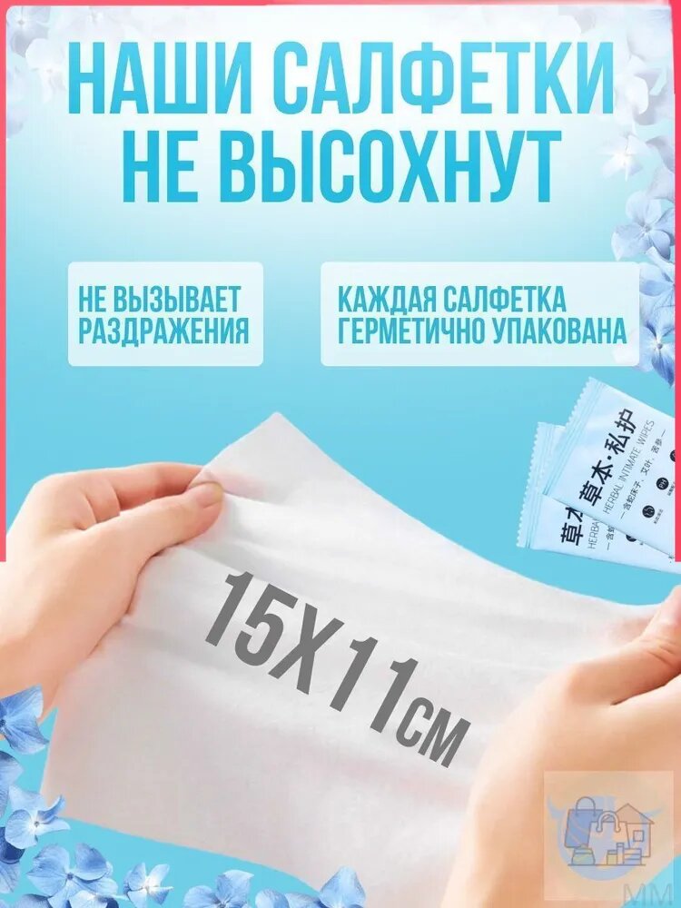 Дезодорант — фото 1