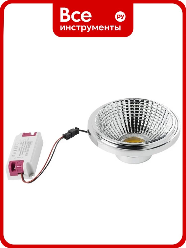 Светодиодная лампа Lightstar LED 932132, 12 Вт, теплый белый свет, 1140 лм, AR111, 20000 ч, угол рассеивания 60°, идеаль