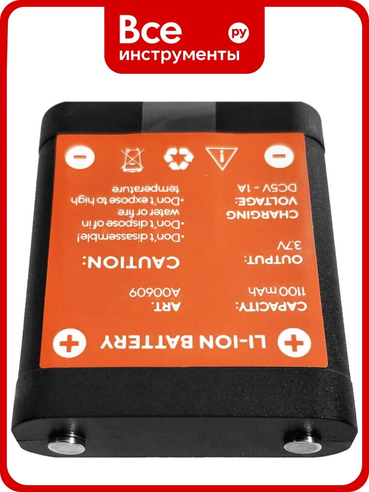 Аккумулятор LBAT-1100 (1.1 Ач; 3.7 В; Li-Ion) ADA А00609, для лазерных уровней
