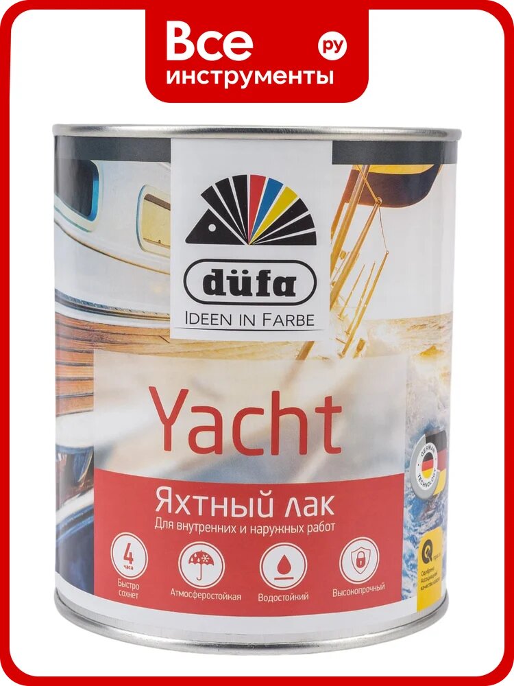 Лак Dufa Retail YACHT глянцевый защитно‑декоративный для дерева, атмосферостойкий, для внутреннего и наружного
