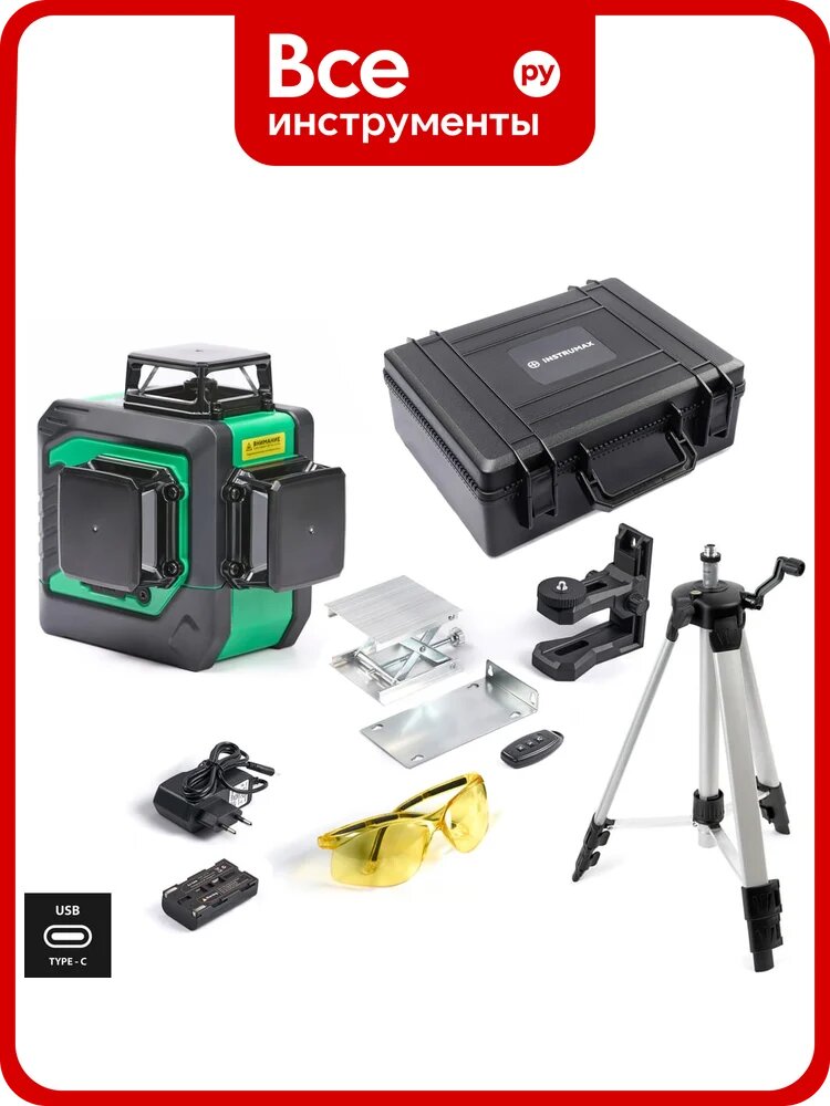 Комплект INSTRUMAX лазерный уровень, GL 3-360 Master SET+Штатив телескопический с резьбой 1/4 (5/8) дюйма
