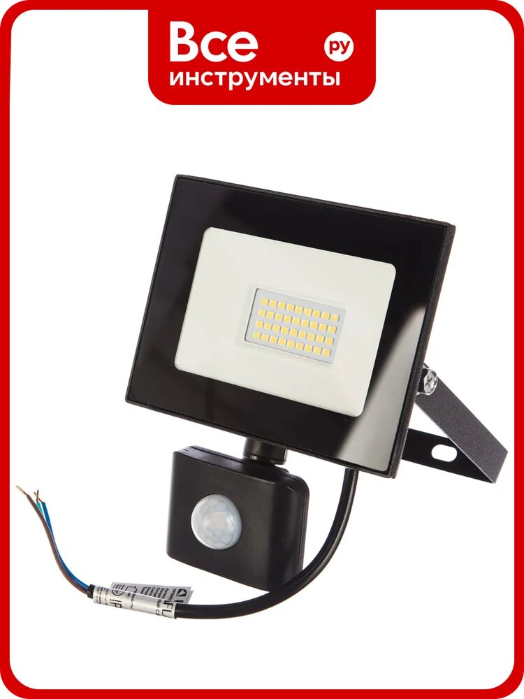 Прожектор Ultraflash LFL-5002S C02 черный LED с датчиком движения, монтажная скоба, защита IP65, металлический корпус