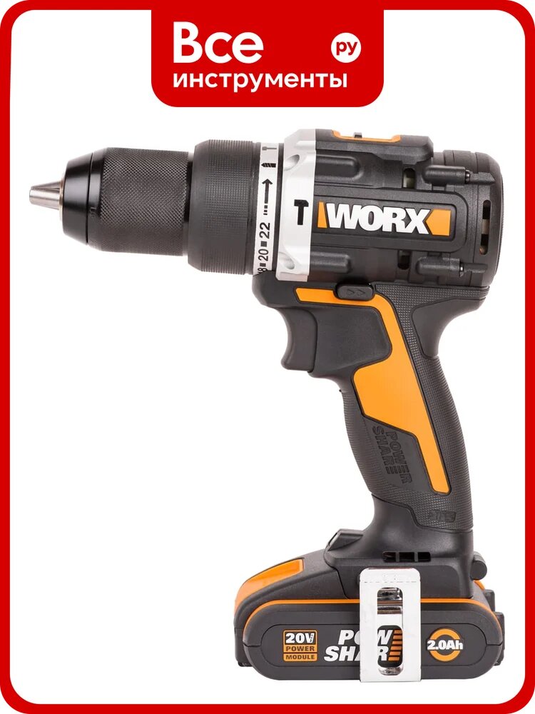 Ударная аккумуляторная дрель-шуруповерт WORX 60 Нм, 20 В, бесщеточная, 2 Ач x 2, ЗУ 2 А, кейс WX352