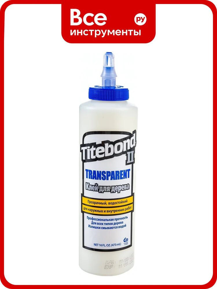 Столярный влагостойкий прозрачный клей Titebond II 1124 v1124, уличного использования