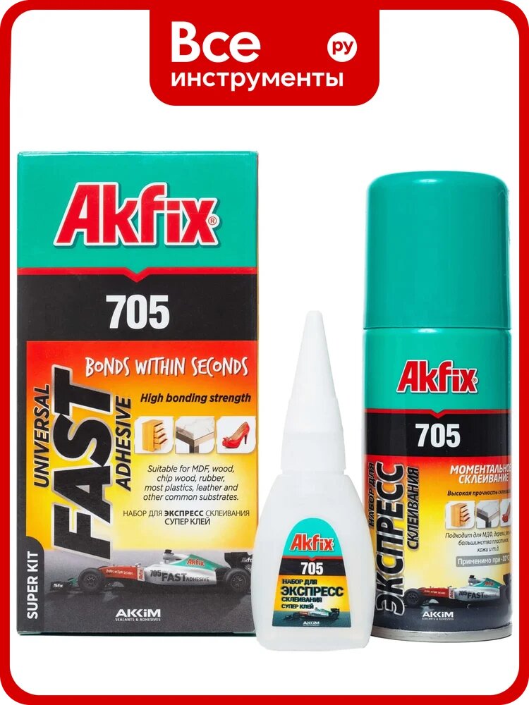 Набор для склеивания Akfix 705, двухкомпонентный, прозрачный, 25 г + 100 мл