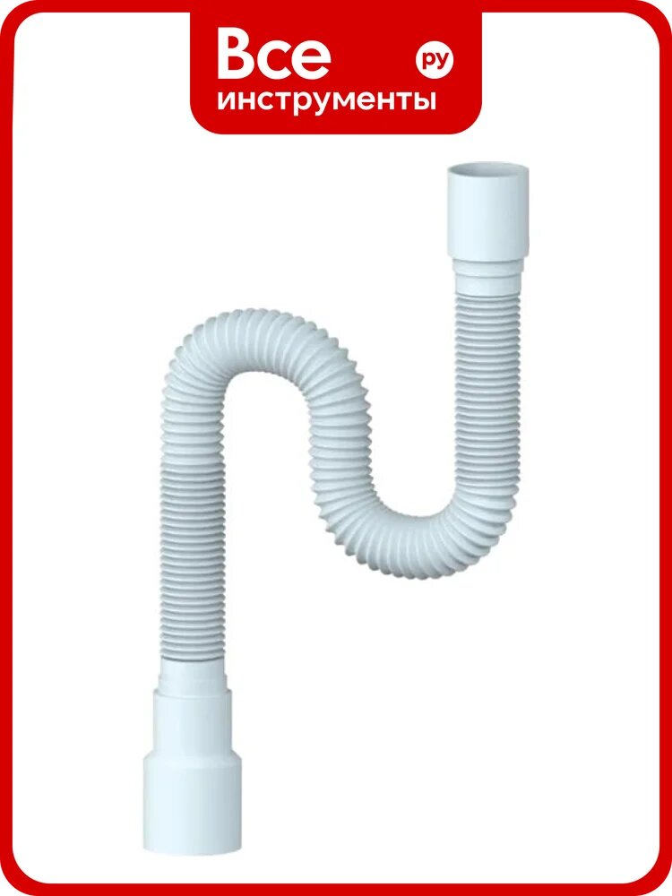 Гибкое соединение Unicorn MD120 1200 мм Ø32x32/40 MD120 из ABS‑пластика, белый цвет, для канализационных систем