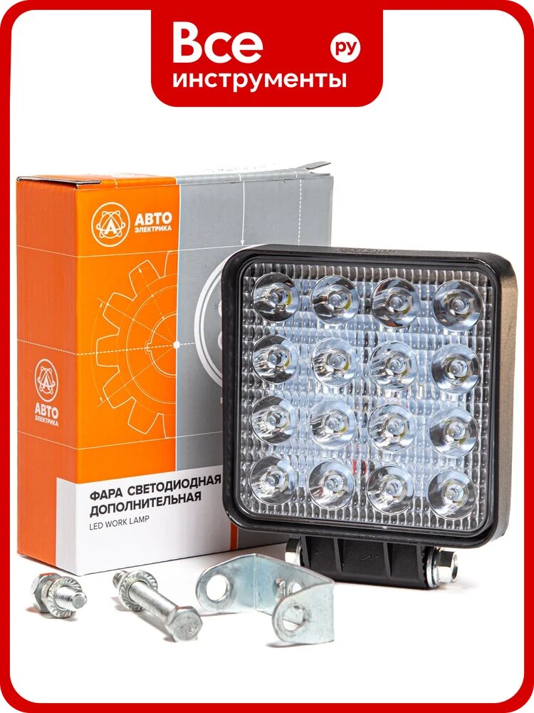 Фара рабочего света Автоэлектрика LED квадратная, направленный (дальний) свет