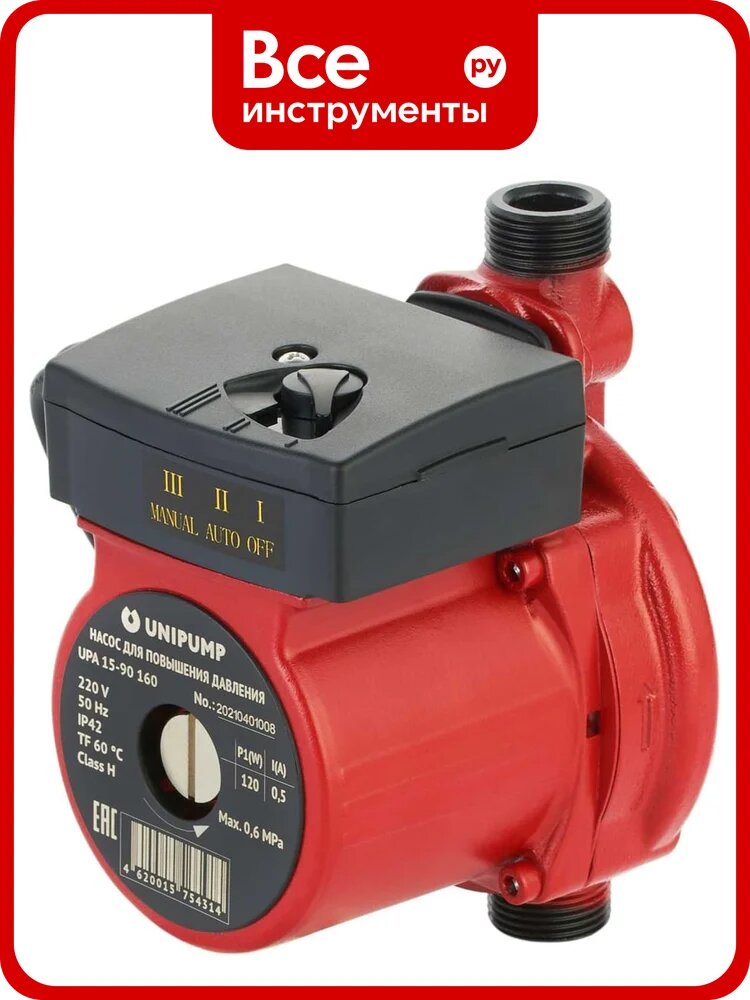 Циркуляционный, UNIPUMP, насос для повышения давления UNIPUMP UPА 15-90 160 44898, использования в системах горячего
