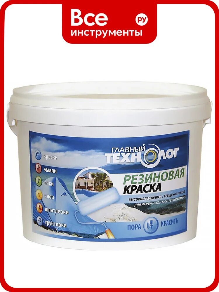 Резиновая краска новбытхим зеленая 2,4 кг 1334