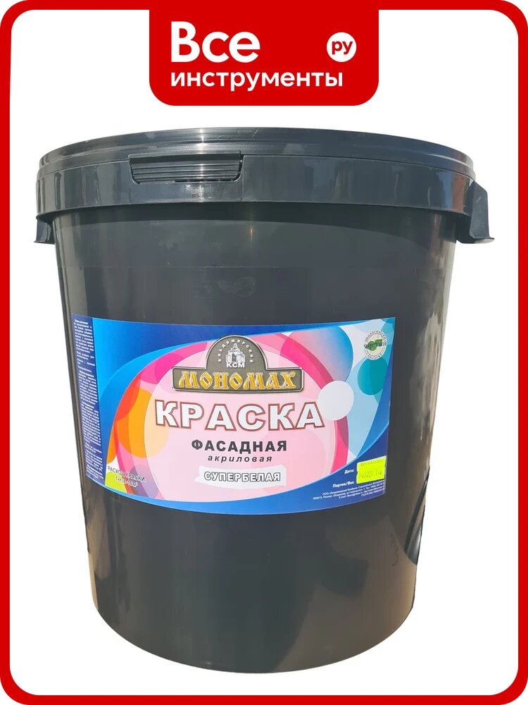Краска фасадная Мономах супербелая латексная быстросохнущая, для кирпича и бетона, внутри и снаружи