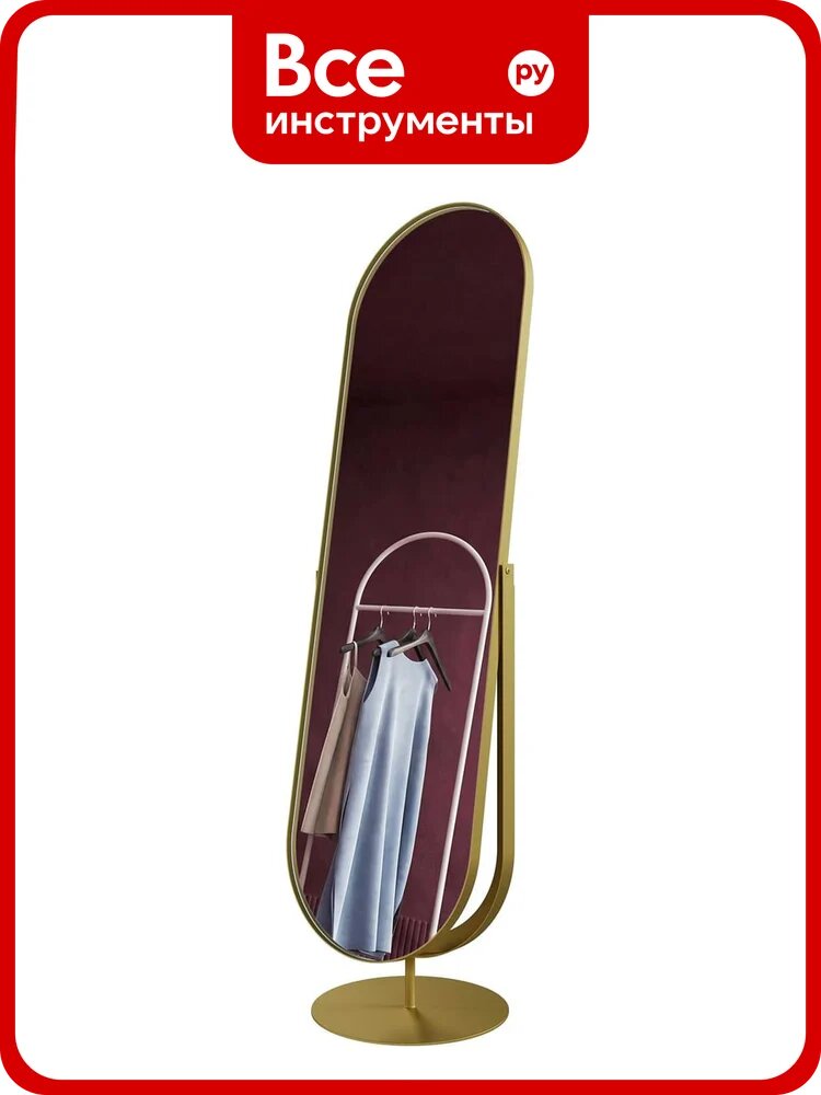 Напольное, GENGLASS, зеркало в раме GENGLASS OZEVIS Gold GGM-20-1, дома, предназначено