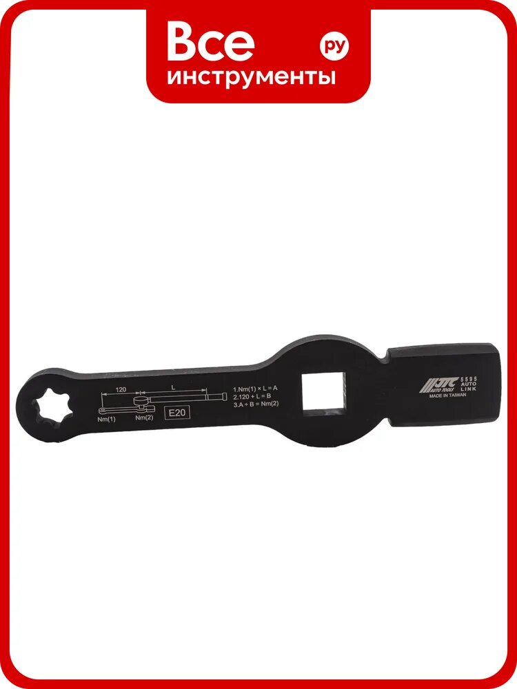 Ключ для тормозных суппортов грузовых автомобилей TORX 3/4 х E20 JTC -5595-E20 373471