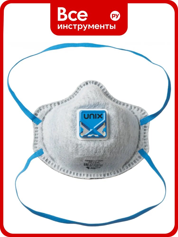 Формованная фильтрующая полумаска UNIXAir UNIX Air 512V FFP2 R D/A0, 1 шт. 102-044-0012