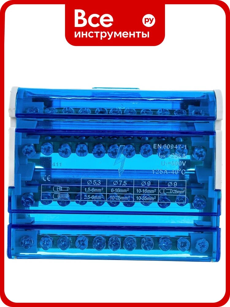 Шины на DIN-рейку STEKKER в корпусе (кросс-модуль) 4x11 3L+PEN LD505-411 39684