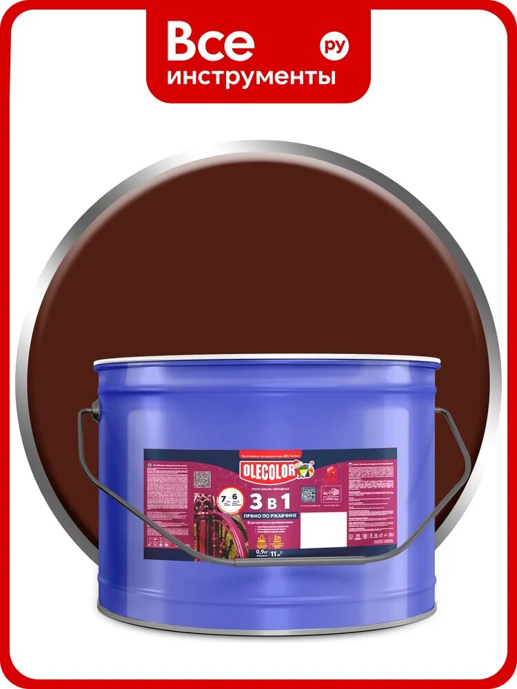 Грунт-эмаль по ржавчине OLECOLOR шоколадный, 10 кг 4300005960, 3 в, прочный