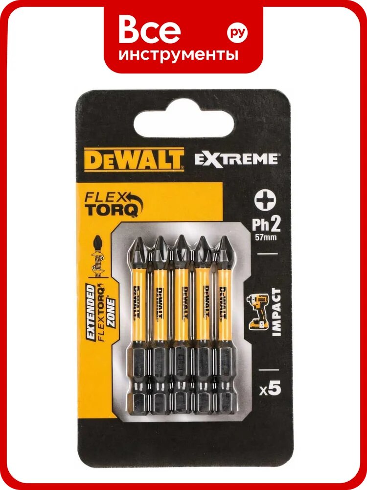 Биты ударные IMPACT Torsion DEWALT 5 шт Phillips PH2, односторонний тип, хвостовик под патрон четверти дюйма