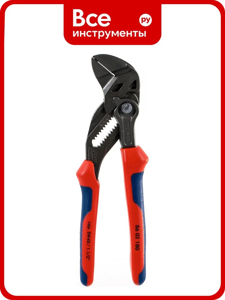 Переставные клещи - гаечный ключ KNIPEX 40 мм, 1 1/2, L-180 мм, серые, 2-к ручки KN-8602180 прочной конструкции