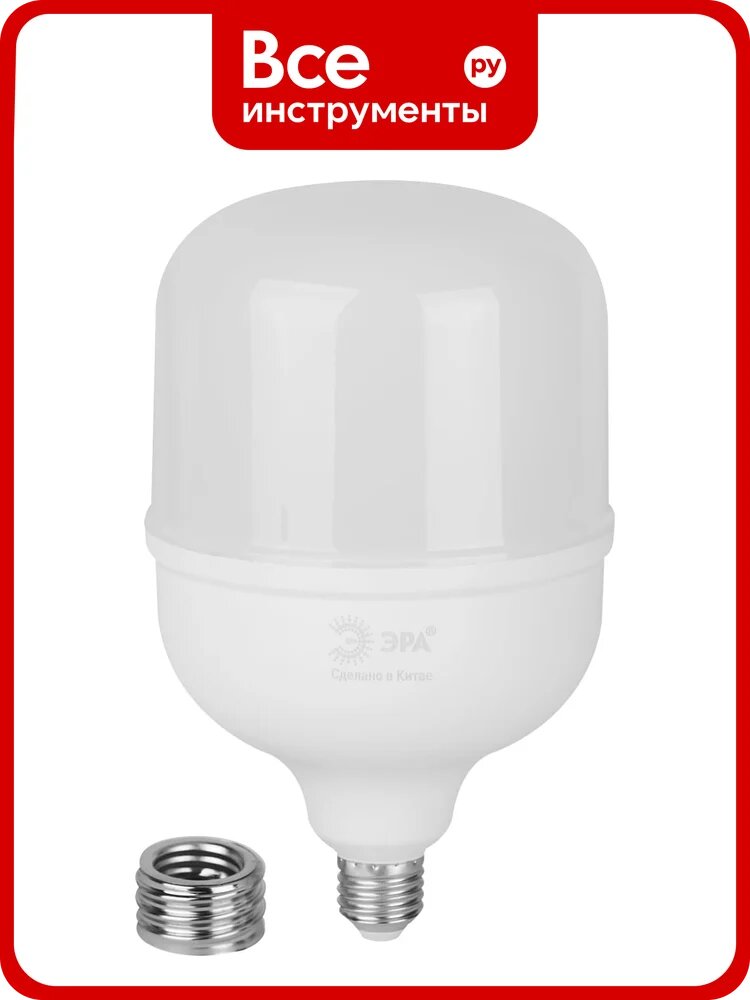 Лампа светодиодная ЭРА RED LINE LED POWER T14080W6500E27/E40 R E27/E40 R 80 вт колокол холодный белы Б0063884
