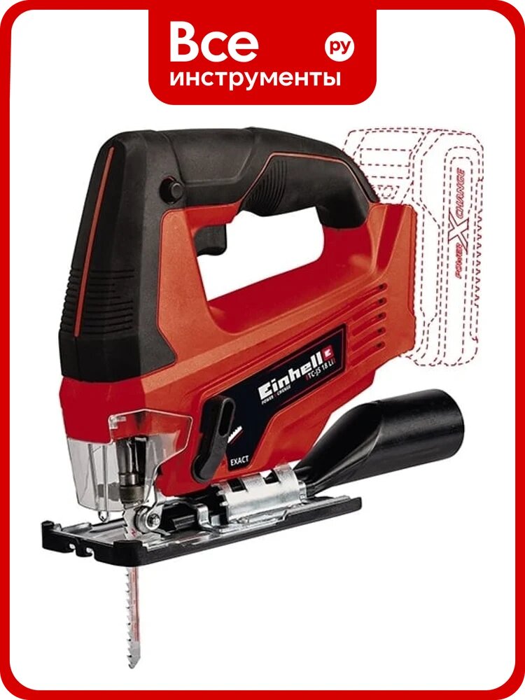Аккумуляторный лобзик Einhell PXC TC-JS 18 Li-Solo 4321209, регулируемая скорость, маятниковый ход
