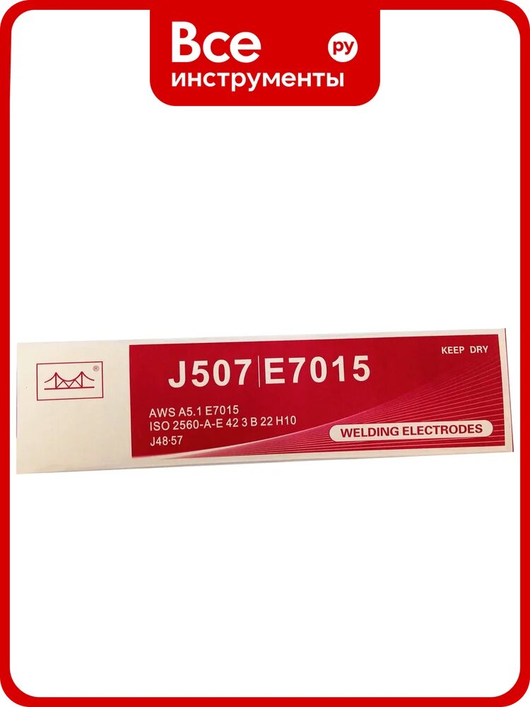 Электроды с покрытием J507/E7015 GOLDEN BRIDGE 223, для защитного и декоративного наплавления углеродистых сталей